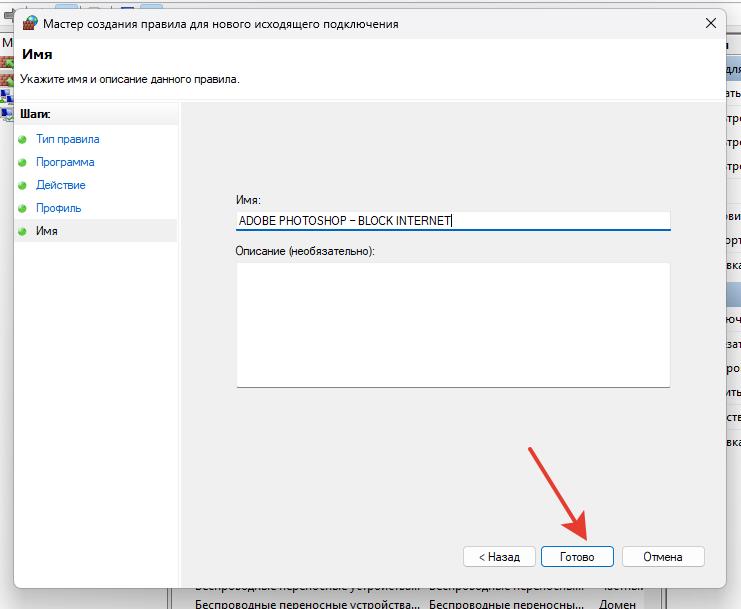 Убираем ошибку "Your license has been disabled" в Adobe Photoshop и ...
